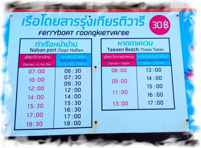 How to get from Pattaya to Koh Larn on the Ferry