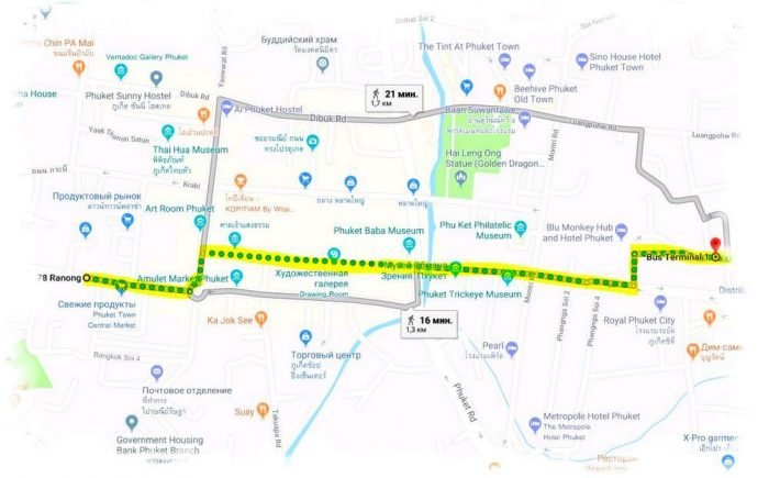 Getting from Phuket Town to Patong, Karon, Kata and other beaches